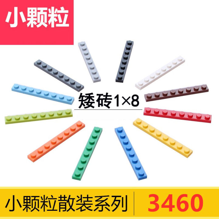 Small Particle Building Blocks Moc Fitting Sheet 1X8 Compatible With ...