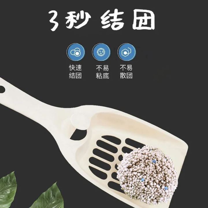 Keji special shit clumping water absorption dog sand original bentonite ...