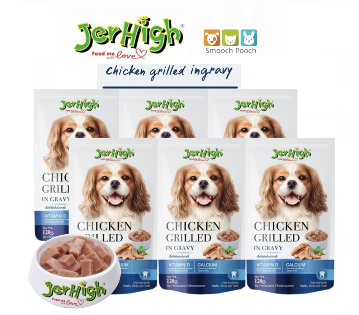 Jerhigh Pouch 120g - Chicken Grilled (set of 6) | Lazada PH