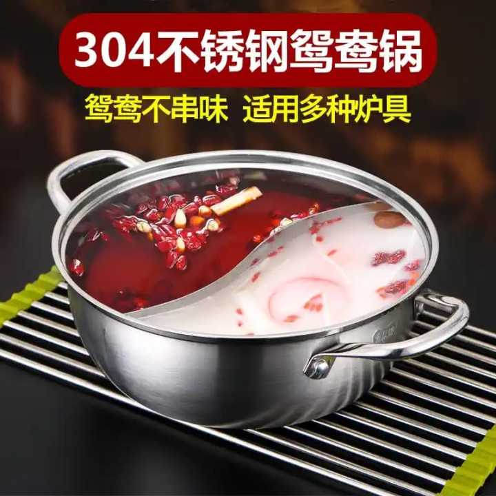 HOME RESTAURANT 304 STAINLESS STEEL 2 SIDED STEAMBOAT POT (12 CM DEEP ...