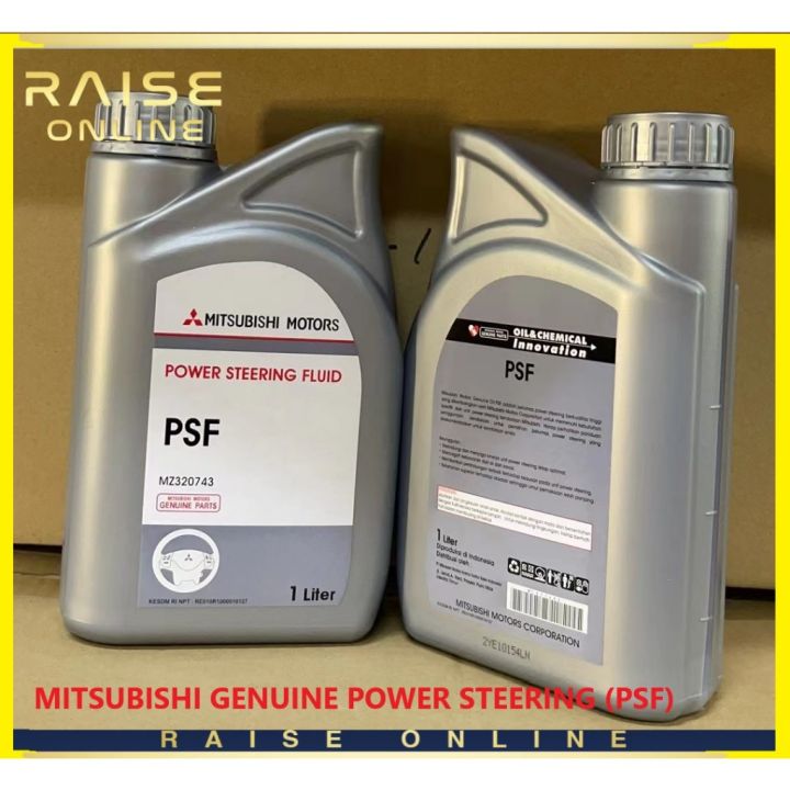 ORIGINAL MITSUBISHI GENUINE POWER STEERING (PSF) FLUID 1LITER (RED ...