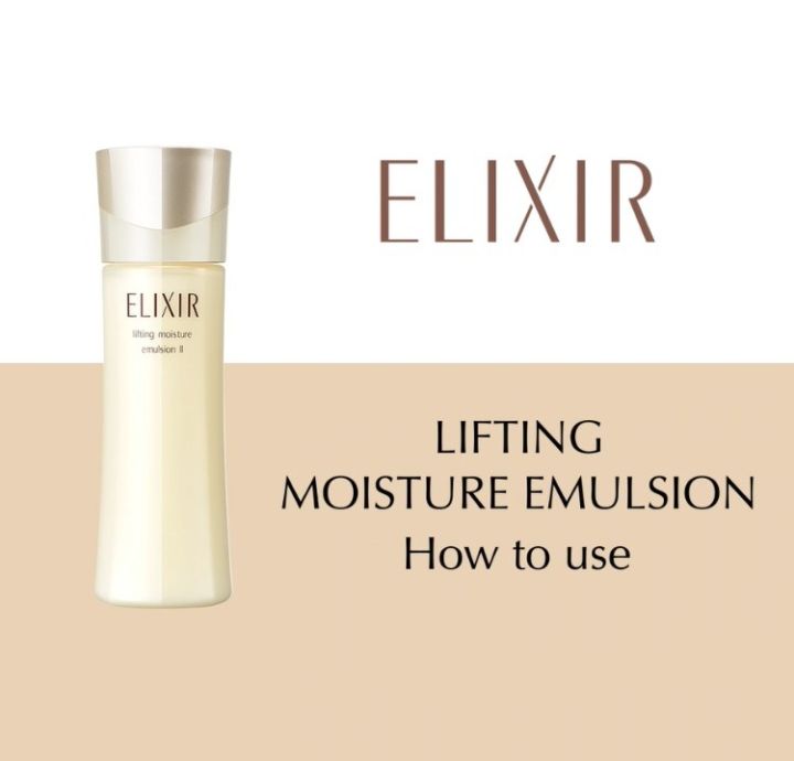 Elixir Bouncing Moisture Emulsion I 130ML | Lazada Singapore