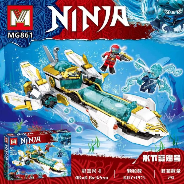 MG BLOCK : NINJA HYDRO BOUNTY BLOCKS (MG861) | Lazada