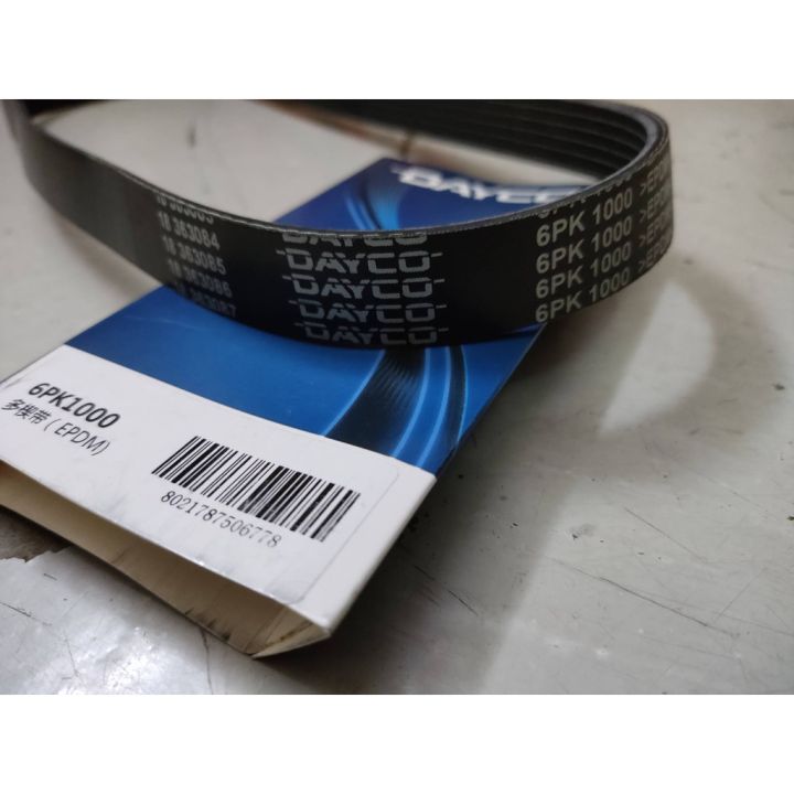 (04E145933A) VW AUDI POLY V-BELT FAN BELT EA211 1.4TSI GOLF MK7 A1 A3 ...