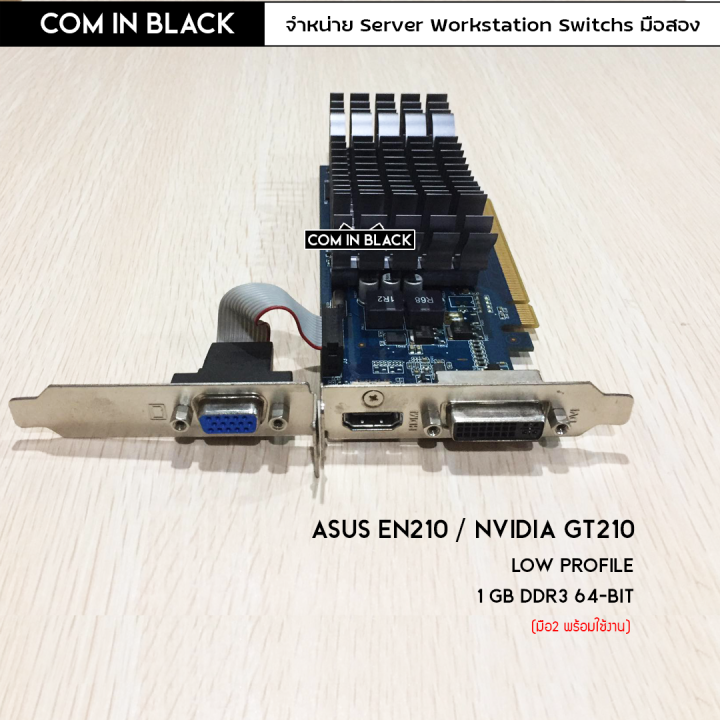 ASUS EN210 / Nvidia GT210 / Low profile การ์ดจอ 1GB (มือ2) | Lazada.co.th