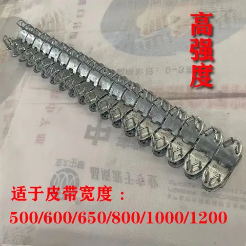V6 conjoined high-definition belt buckle conveyor belt connector buckle ...