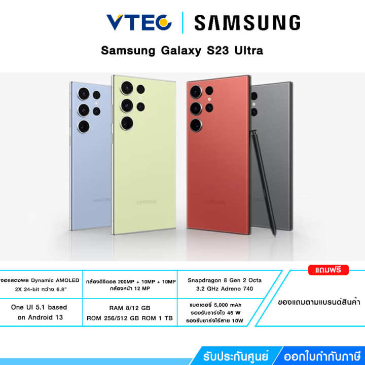 Samsung Galaxy S23 Ultra | Dynamic AMOLED 2X 6.8" QHD+ | Snapdragon 8 ...