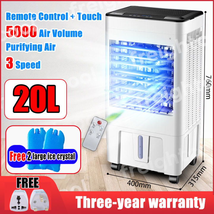 【5 Year Warranty】20L/30L/40L/50L Cooling Fan Air Cooler With Remote ...