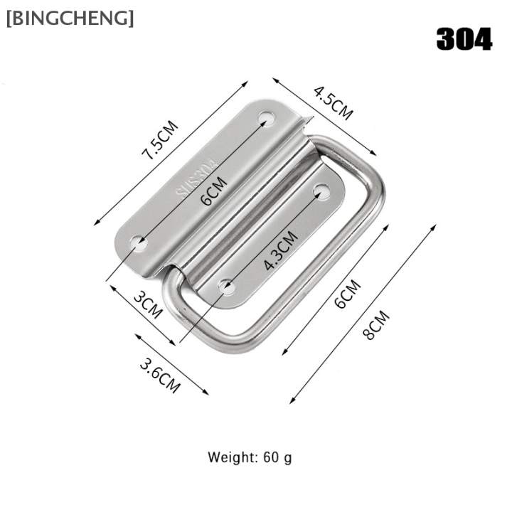 [BINGCHENG] Cabinet Flight Case Solid Furniture Hardware Folding Handle ...