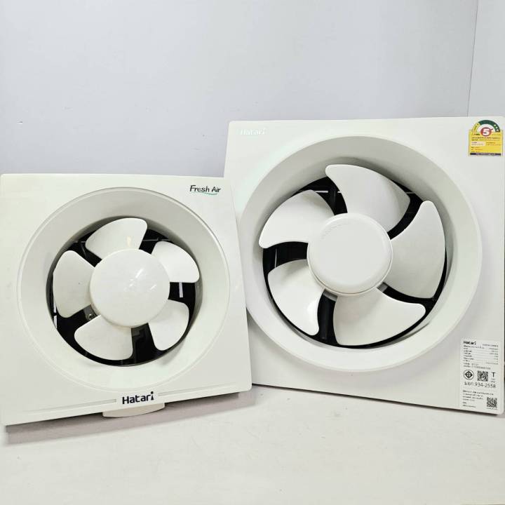 พัดลมดูดอากาศ Ventilating Fan Hatari 6" 8" 10" 12" ติดผนังปูน | Lazada ...
