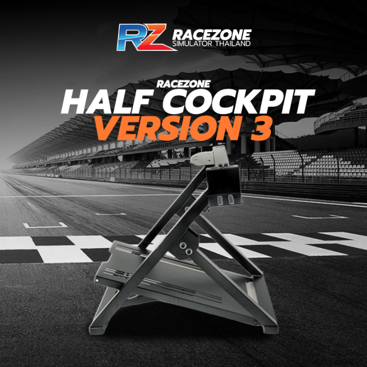 Racezone Half Cockpit V3 ชุดโครงยึดจอยพวงมาลัย พับเก็บได้ | Lazada.co.th