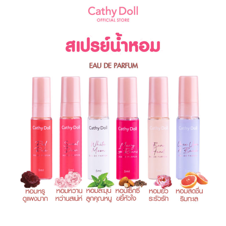 Cathy Doll โอเดอพาร์ฟูม 5ml เคที่ดอลล์ สเปรย์น้ำหอม บำรุงผิวและเส้นผม ...