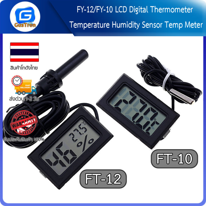 FY-12/FY-10 เซ็นเซอร์วัดอุณหภูมิและความชื้นพร้อมจอแสดงผล LCD Digital ...