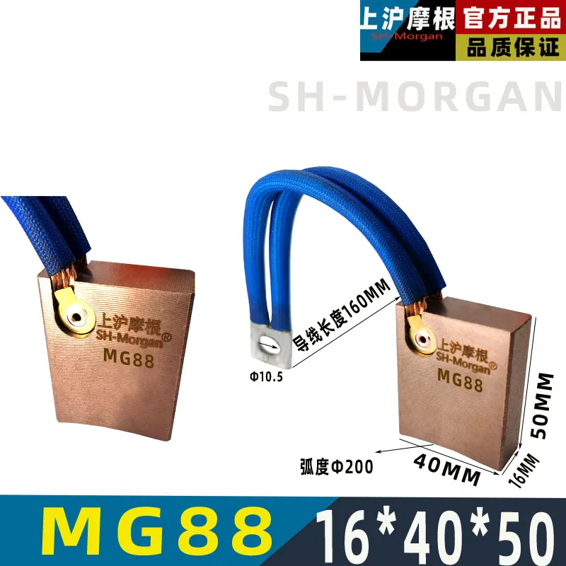 MG88 25*40 * 45MM asynchronous motor marine tail shaft grounding anti-static slip ring carbon ...