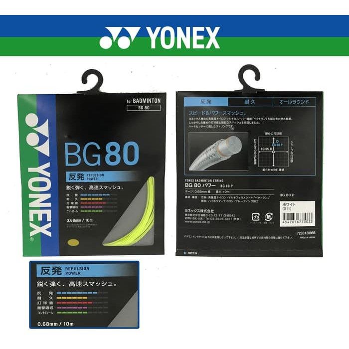 Senar Badminton YONEX BG80 JP JAPAN EDITION BG 80 Original | Lazada ...