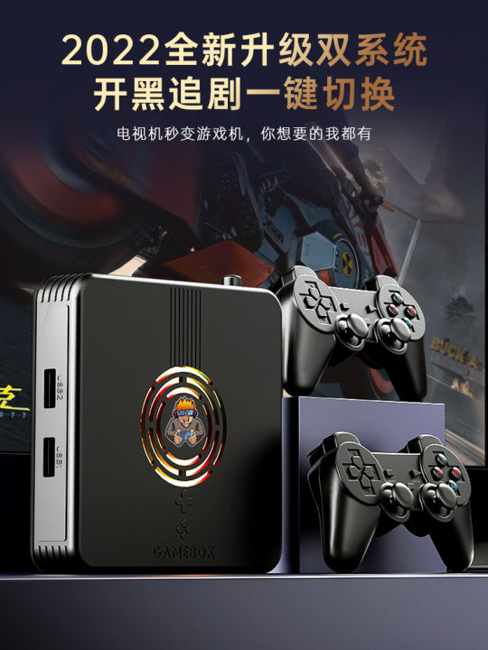 qjcrgy Shop X9 Magic Box dual-system psp open-source set-top box 4K ... qjcrgy Shop X9 Magic Box dual-system psp open-source set-top box 4K ...