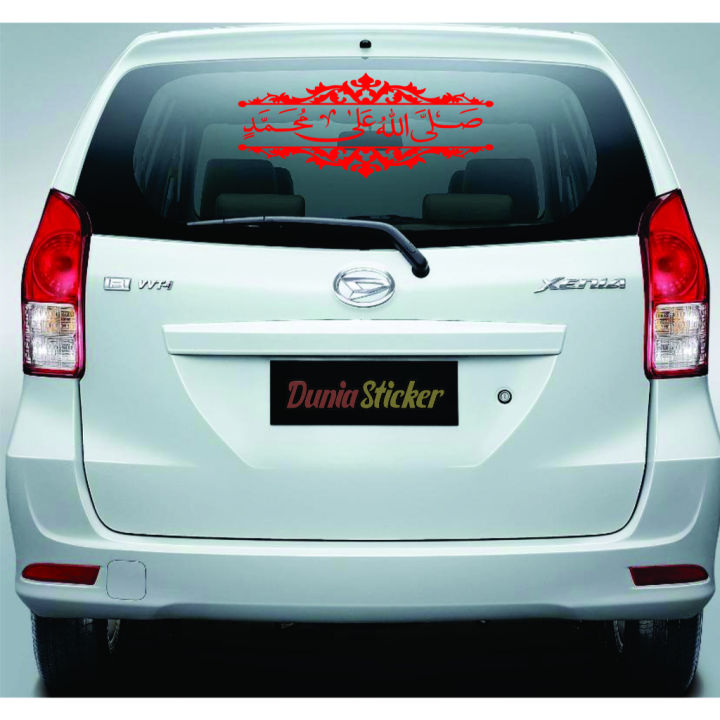 Stiker Kaca Belakang Mobil Avanza Stiker Kaligrafi Sholawat Nabi ...