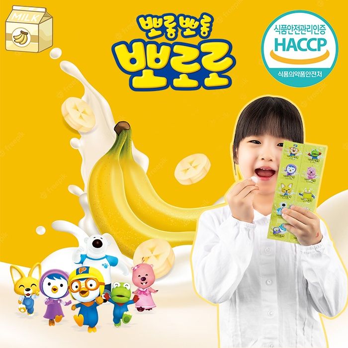 Permen PORORO Milk Candy Banana Flavor - Permen Rasa Susu Pisang ...