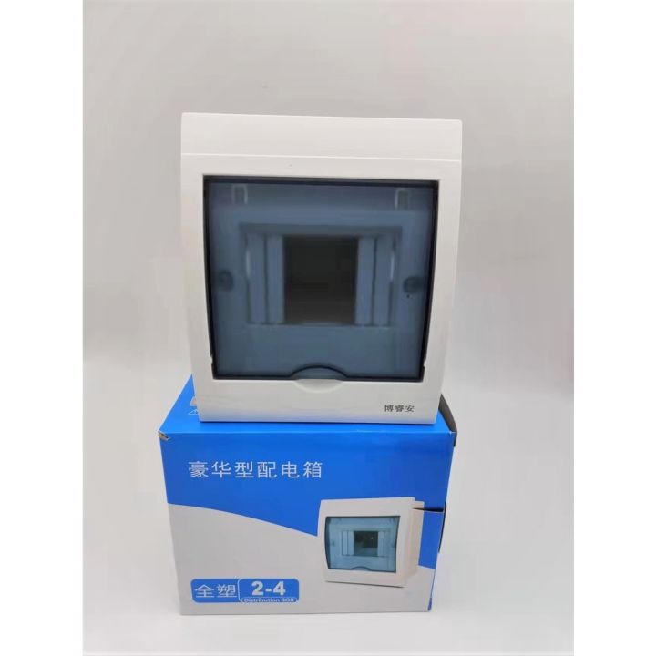 Breaker Enclosure Distribution Box 4 Ways And 8 Ways And 12ways And ...