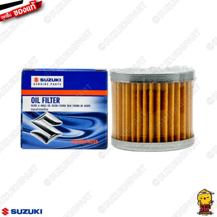 ไส้กรองน้ำมันเครื่อง FILTER, ENGINE OIL แท้ Suzuki Smash / Shooter / Best / Step / Hayate ...