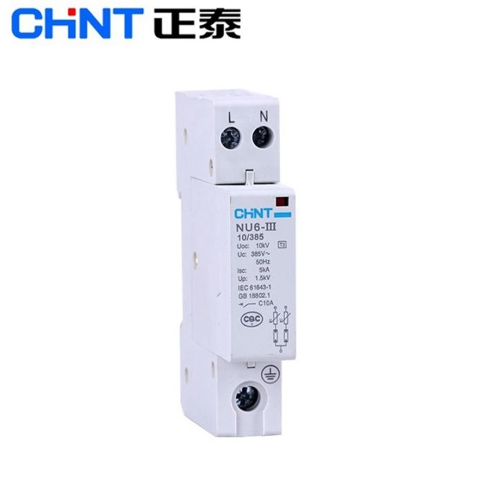 CHNT CHINT NU6-III Surge Protector Device NU6 111 1P+N 2P 10Kv 10/385 ...
