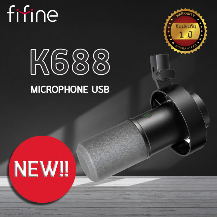 ไมโครโฟน FIFINE K688 USB/XLR DYNAMIC MICROPHONE WITH SHOCK MOUNT, TOUCH-MUTE BUTTON, HEADPHONE ...
