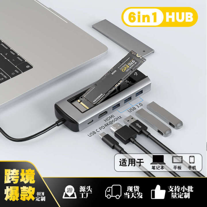 Cross-Border Hot Selling Type-C Docking Station SSD M.2 Hard Drive ...