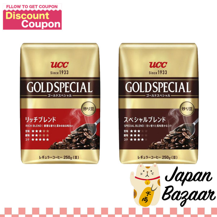 UCC UESHIMA COFFEE Roasted Beans Gold Special 1 bag (250g) Rich Blend ...