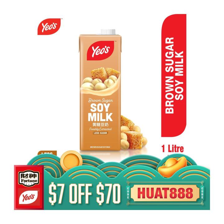 Yeo's Brown Sugar Soy 1L | Lazada Singapore