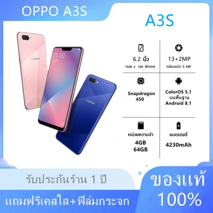 พร้อมส่ง oppo A3s Ram 4GB Rom64GB / 128GB เครื่องแท้ 100% รับประกันร้าน ...
