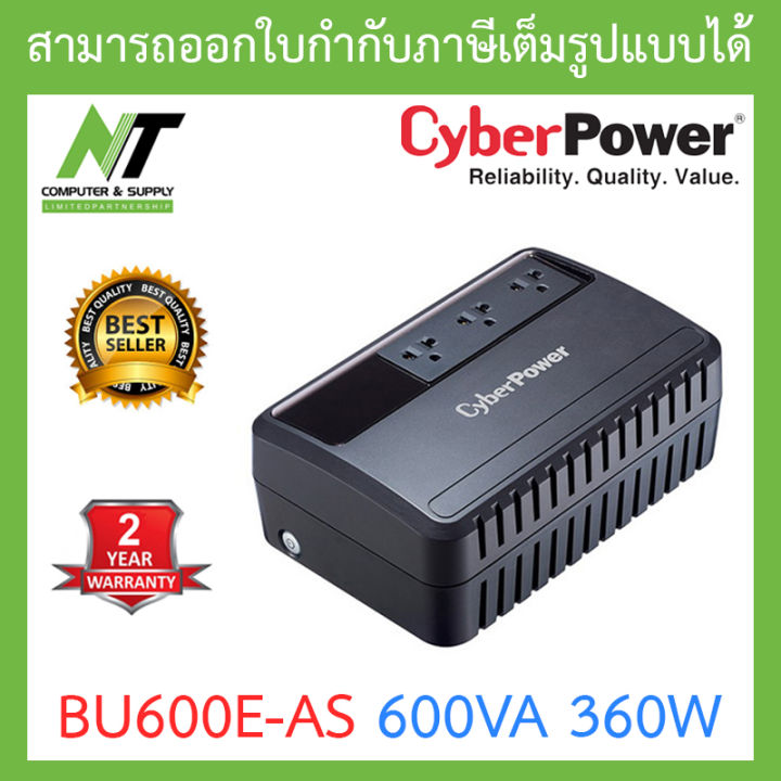 Cyberpower เครื่องสำรองไฟ UPS BU600E-AS 600VA 360W BY N.T Computer ...