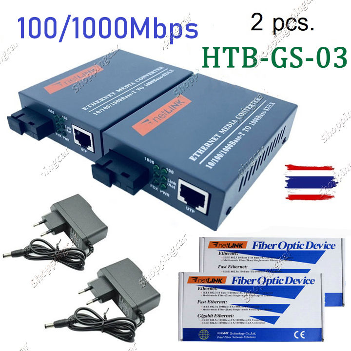 NetLINK Gigabit Media Converter 10/100/1000 MBPS HTB-GS-03 (A/B) Fiber Optic 20KM Single-mode ...