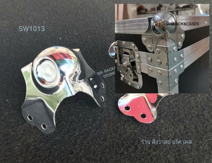 มุมครอบตู้แร็คใส่เครื่องเสียง รหัสสินค้า SW-1013 มุมตัวล่าง มุมบอลครอบมุมแร็คแบบหลุมฝาล่าง วัสดุ ...