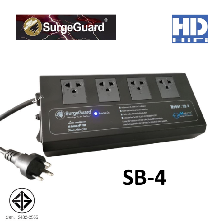 Surgeguard SB-4 ปลั๊กกรองไฟลดทอนไฟกระชากและสัญญาณรบกวน | Lazada.co.th