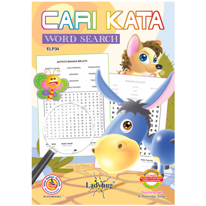 Cari Kata Word Search 32 Pages A5 Size (2) ELP 34 | Lazada