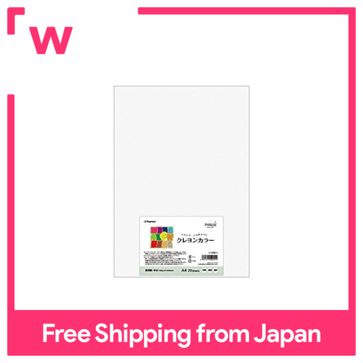 Nagatoya Shoten Crayon Color A4, Yuki (white) 20 sheets, Na-CR011 | Lazada PH