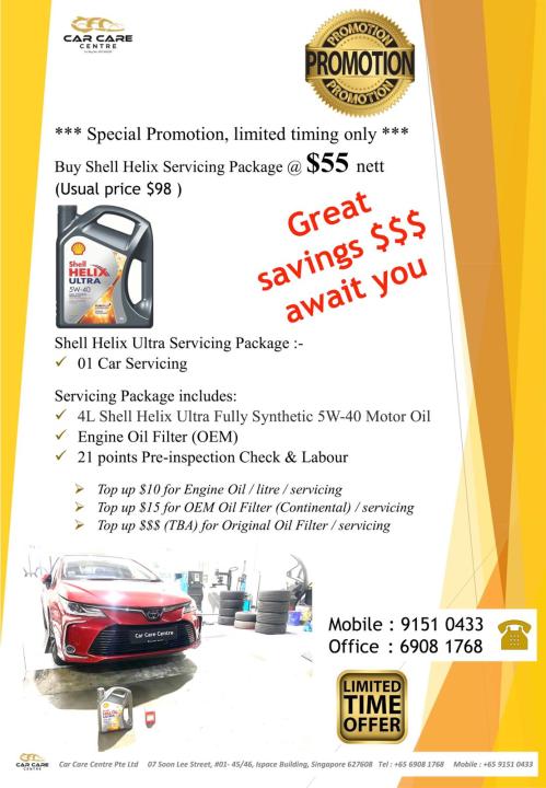 SHELL HELIX SERVICING PACKAGE OIL FILTER | Lazada Singapore