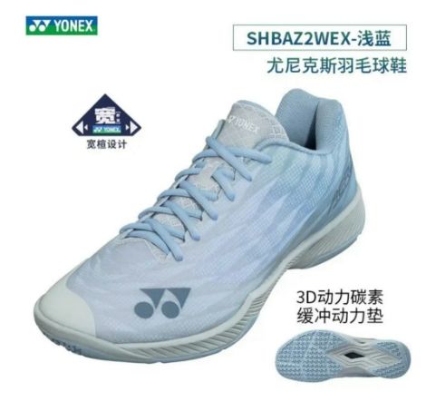 YONEX Unix Ultralight Fourth Generation Badminton Shoe New Fifth ...