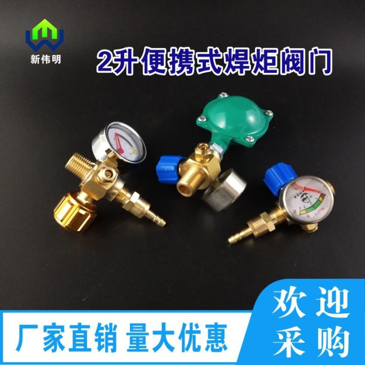 #2 L a Welding Blow Lamp Gas Valve Decompression Anti-Tempering ...