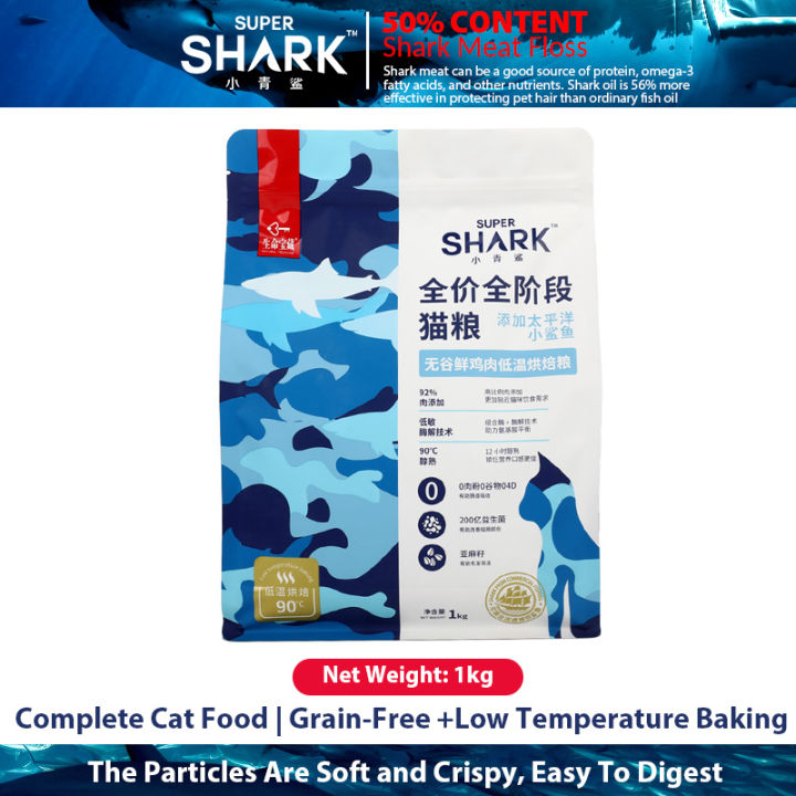 SuperShark Grain free Fresh Chicken Low-temperature Baked Cat Food with ...