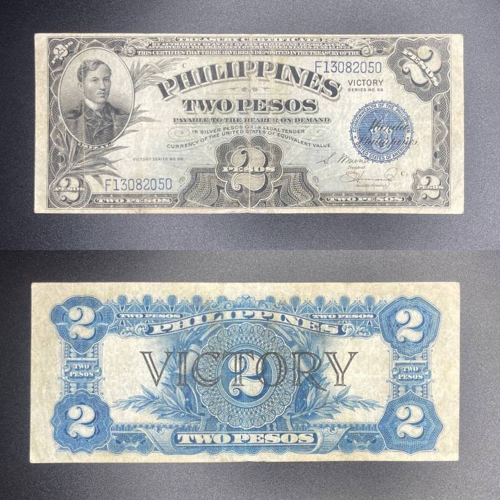 Two Pesos Victory Series Banknote | Lazada PH