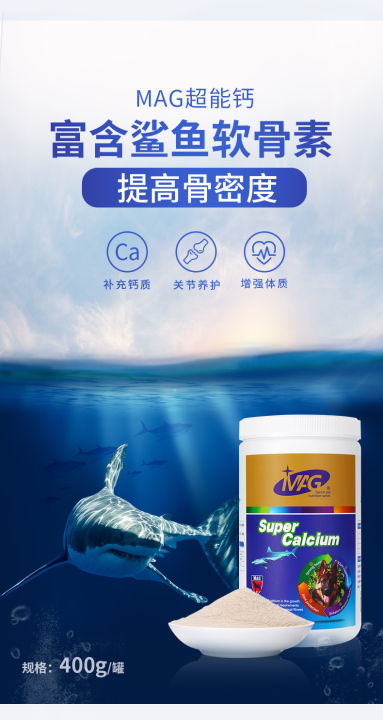 MAG Dog & Cat Supplement Super Calcium Powder 400g / Strong Bone and ...