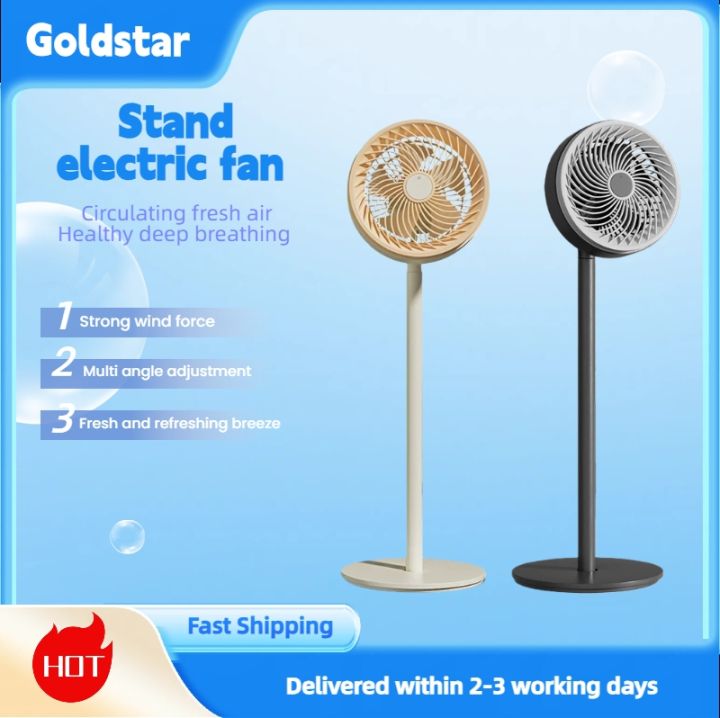 Goldstar electric fan stand fan air circulation fan strong wind Power ...