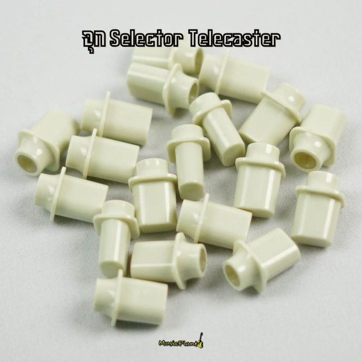 จุกใส่ Selector กีตาร์ทรงเทเล , Toggle Switch กีตาร์ / Switch Tip ... จุกใส่ Selector กีตาร์ทรงเทเล , Toggle Switch กีตาร์ / Switch Tip ...