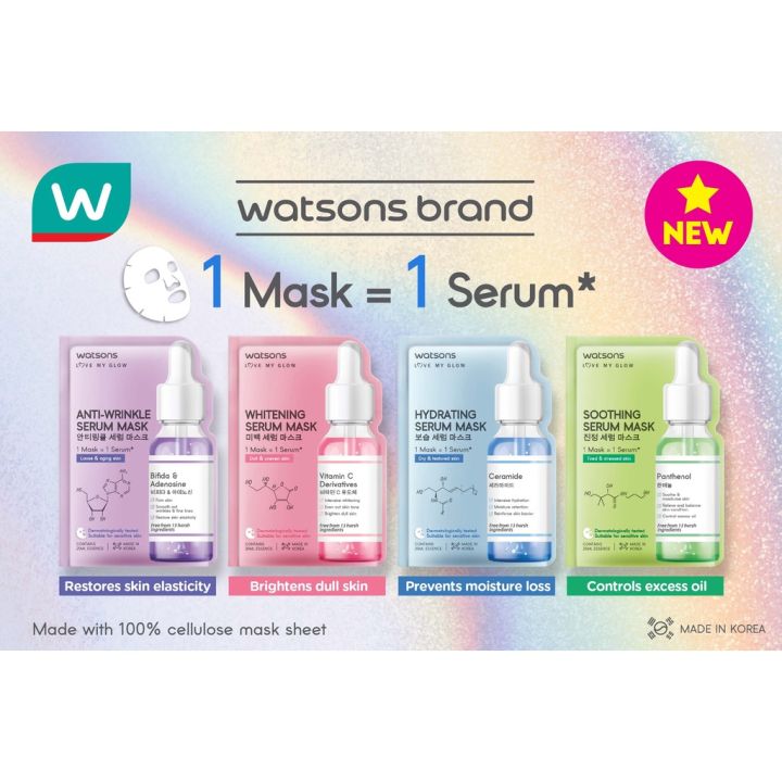 Watsons Love My Skin Essence Mask / Moisturising / Soothing / Repairing ...