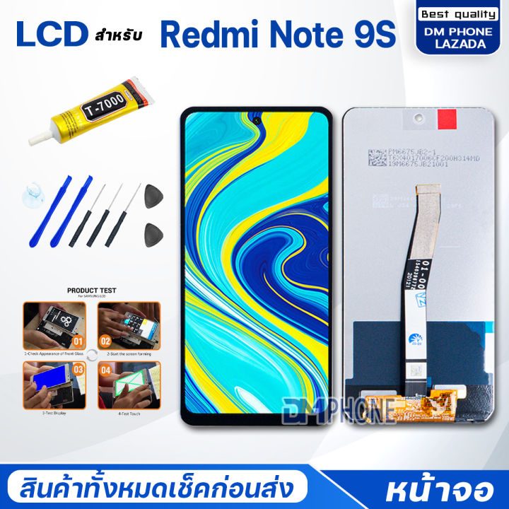 หน้าจอ xiaomi Redmi Note 9S จอ+ทัช Lcd Display หน้าจอ จอxiaomi จอRedmi ...