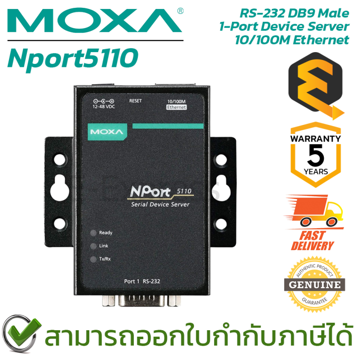 MOXA Nport5110 1-port device server, 10/100M ethernet, RS-232 DB9 male ...