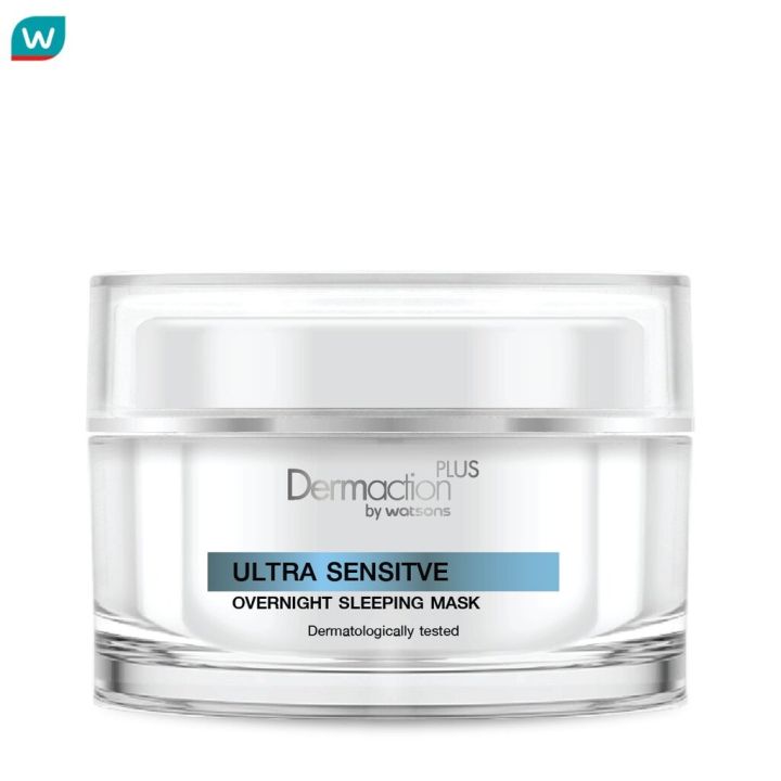Dermaction เดอมาแอคชัน พลัส บาย วัตสัน อัลตร้า เซนซิทีฟ โอเวอร์ไนท์ ...