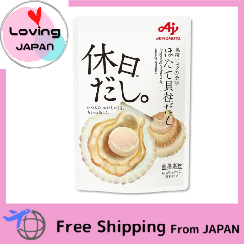 Ajinomoto Holiday Dashi. Scallop Dashi Granules 7 sticks per bag Dashi ...