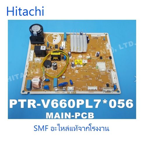 บอร์ดตู้เย็นฮิตาชิ/MAIN/็Hitachi/PTR-V660PL7*056/อะไหล่แท้จากโรงงาน ...